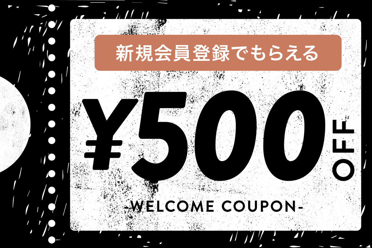 新規会員登録で500¥OFFクーポン配布中！ – APLUS - エープラス